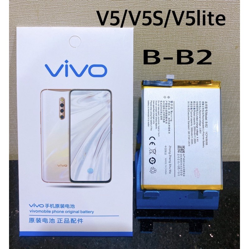 แบตวีโว่ แบตVivo V5 V5S/V5lite/V5plus/V7/V7plus/V9/V3/V3max แบตเตอรี่ ...
