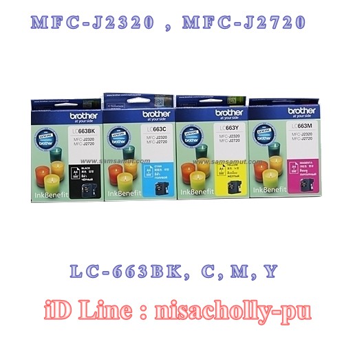 Brother LC-663 BK LC-663 C LC-663 M LC-663 Y อิงค์เจ็ทแท้ รับประกันศูนย์ MFC-J2320 MFC-J2720 มี ...
