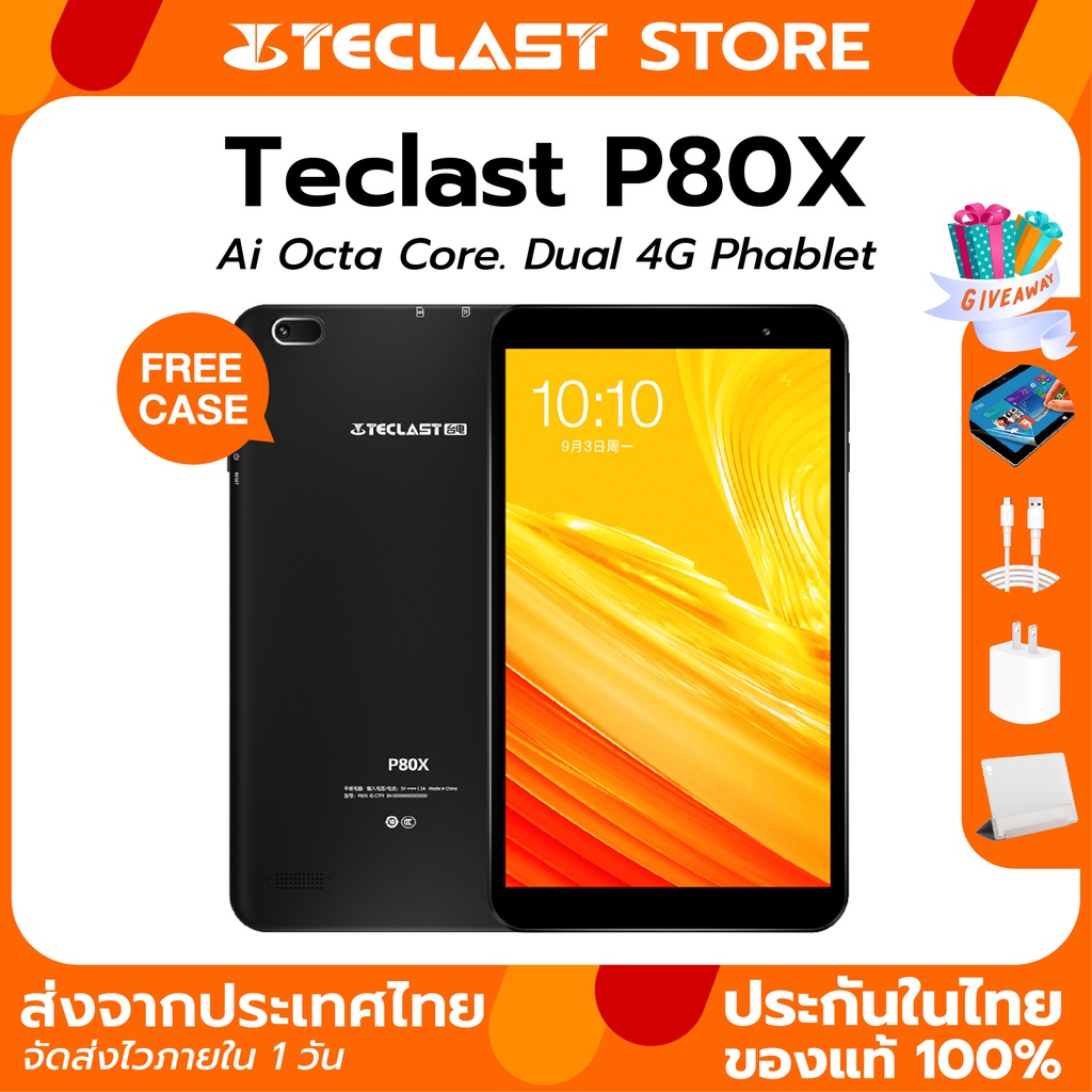 Teclast P80X จอ 8 นิ้ว แบบ IPS ใส่ซิม โทรได้ 4G Android 9.0 Pie Octa ...