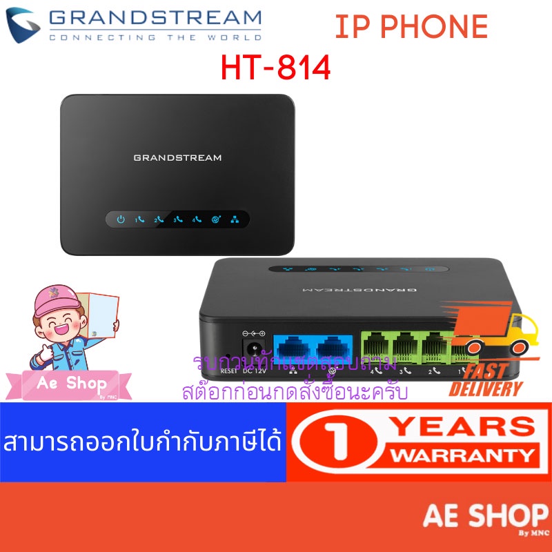 Grandstream HT814 2 SIP profiles through 4 FXS ports and dual Gigabit ...