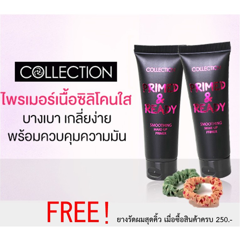 ถูกที่สุด!! ของแท้ COLLECTION PRIMED & READY PRIMER ขนาด 18 ml | Shopee ...
