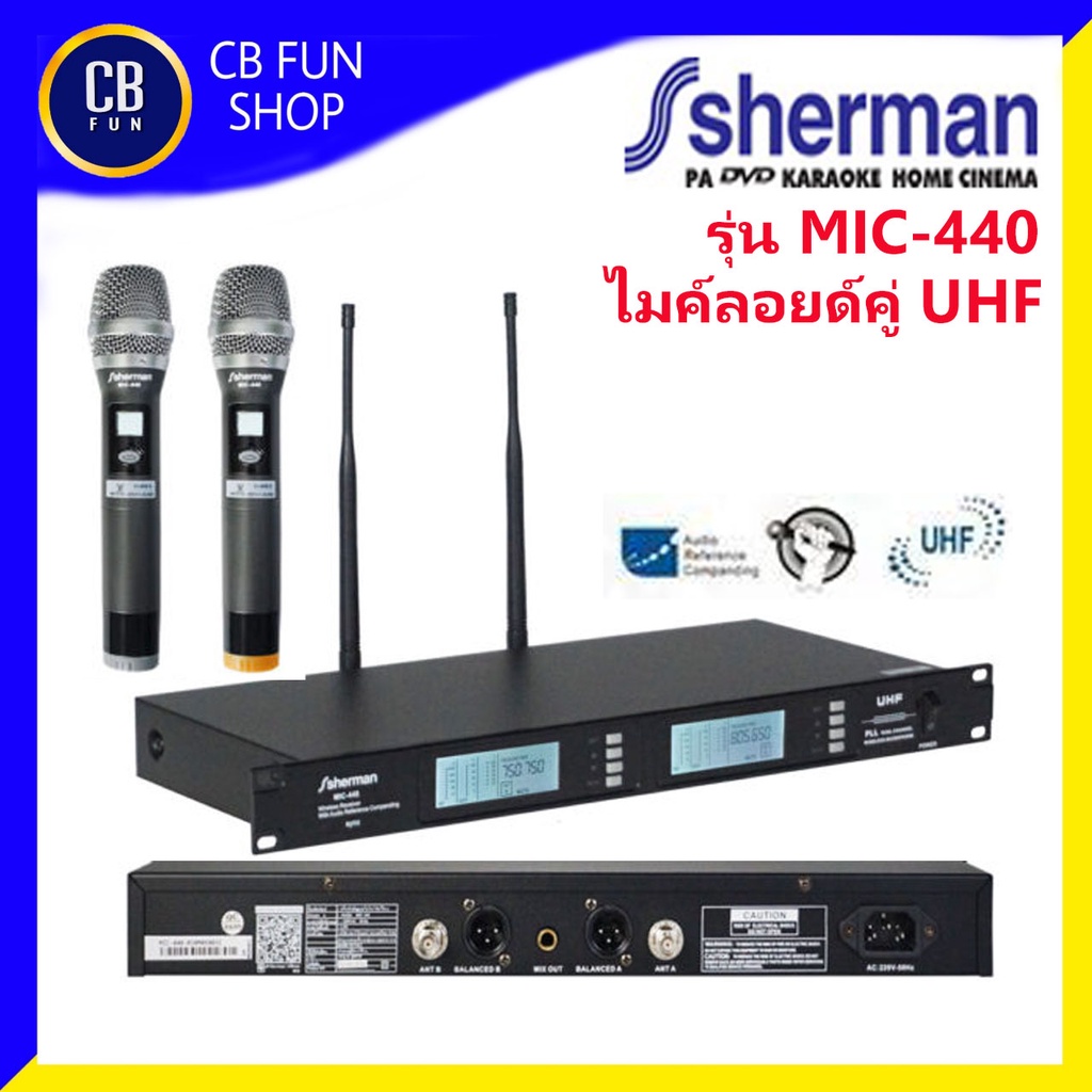 SHERMAN รุ่น MIC-440 ไมโครโฟนไร้สายไมค์ลอยด์ ดิจิตอล 20 แชนแนล UHF ...