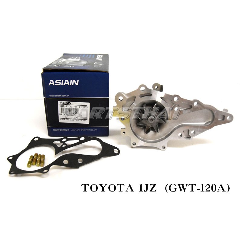 ปั้มน้ำ TOYOTA TOYOTA 1JZ GWT-120A | Shopee Thailand