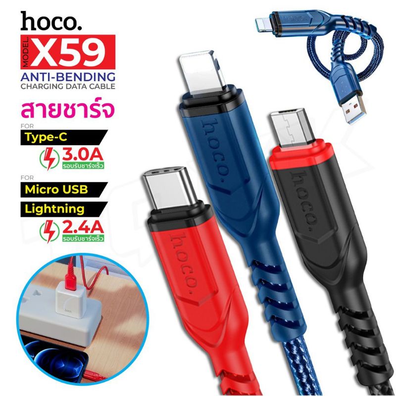 แท้ ️Hoco X59 Victory สายชาร์จ Data Cable สำหรับ ip / Micro USB / Type-C 3A แท้100% | Shopee ...