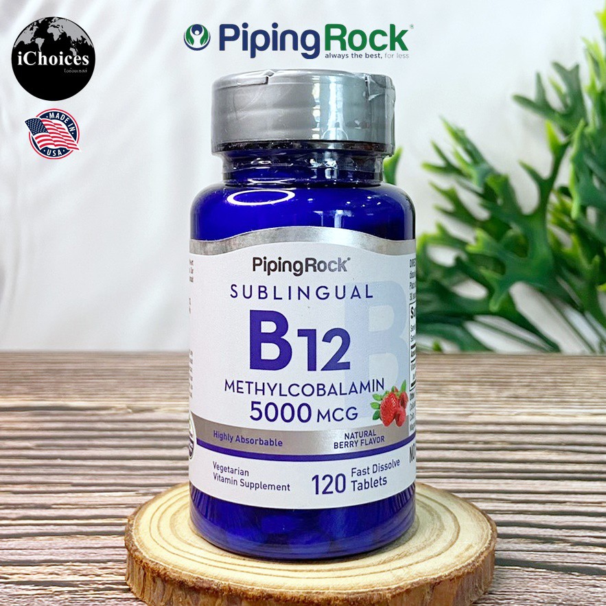 วิตามินบี 12 PipingRock® B-12 Methylcobalamin Sublingual, Natural Berry Flavor 5000 mcg 120 Fast ...