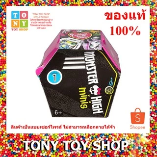 mini monster ราคาพิเศษ | ซื้อออนไลน์ที่ Shopee ส่งฟรี*ทั่วไทย!