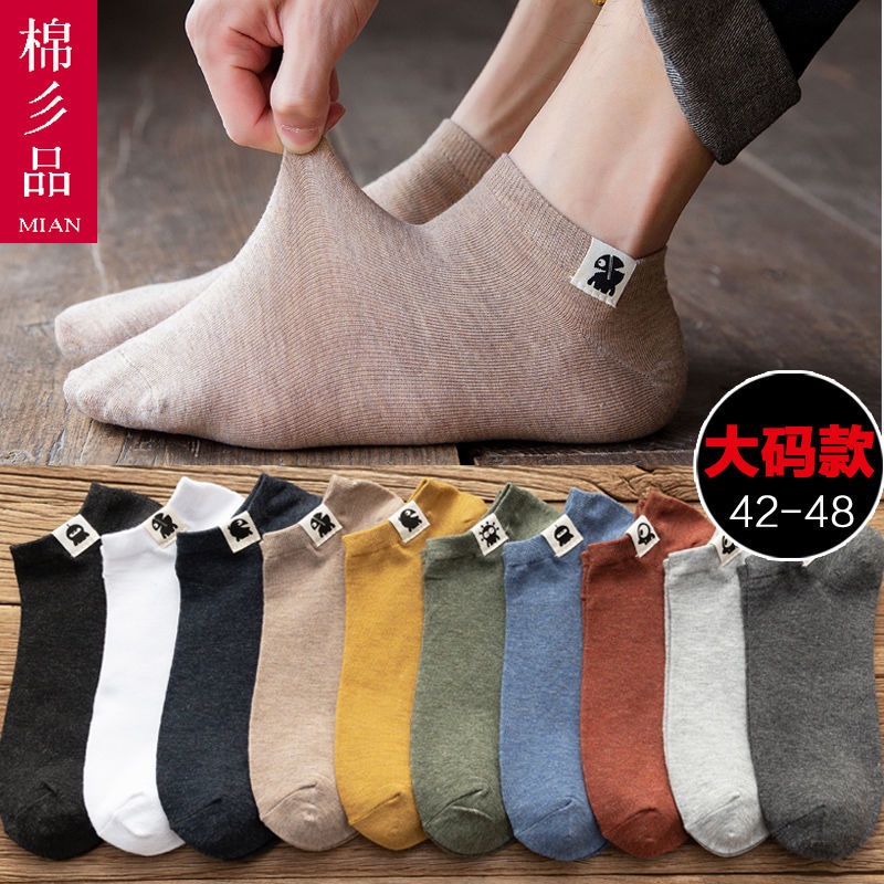 MZ ถุงเท้า ทรงหลวม ขนาดใหญ่พิเศษ แฟชั่นฤดูร้อน สําหรับผู้ชาย ไซซ์ 45 47 ...