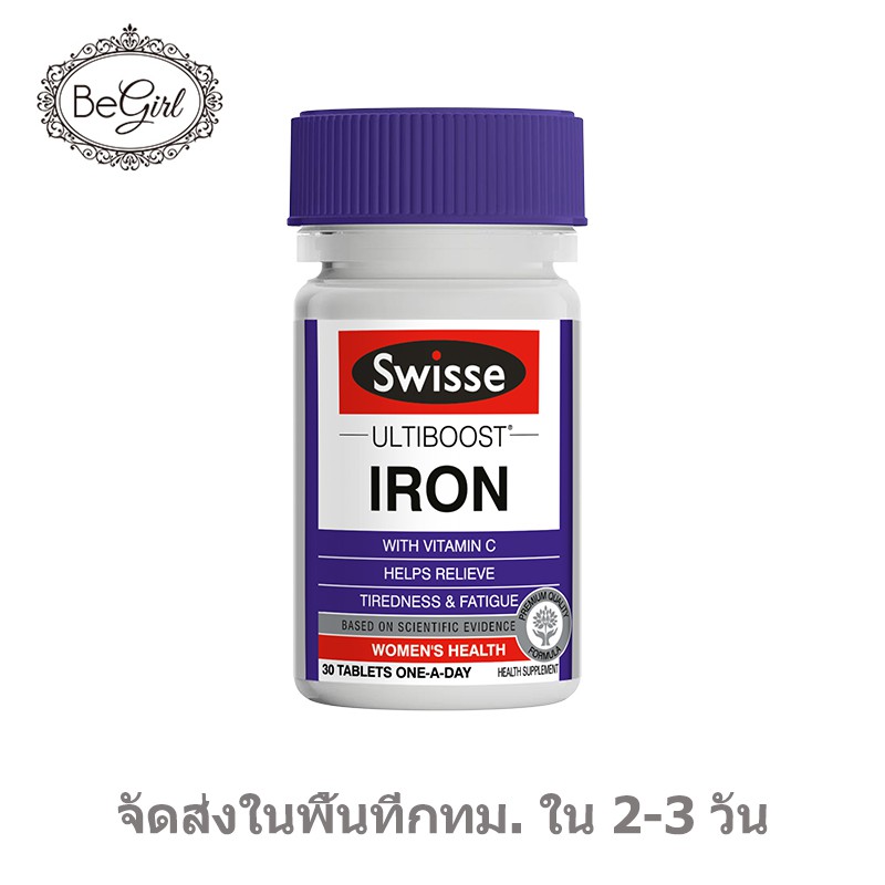 【8522】บำรุงเลือด Swisse Ultiboost Iron Supplement 30cap ธาตุเหล็ก บำรุง ...