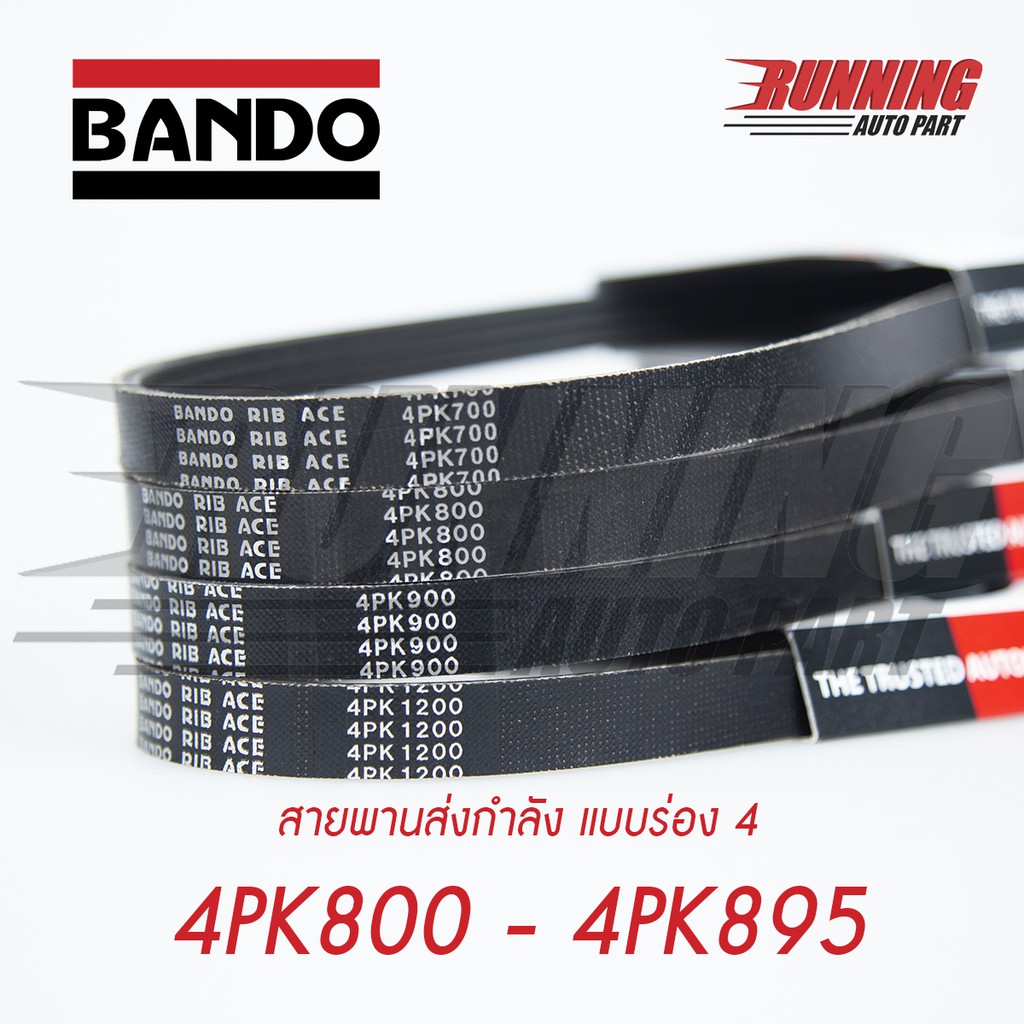 4PK BANDO RIB ACE สายพานหน้าเครื่อง BANDO 4PK 800 805 810 815 820 825 830 835 840 845 | Shopee ...