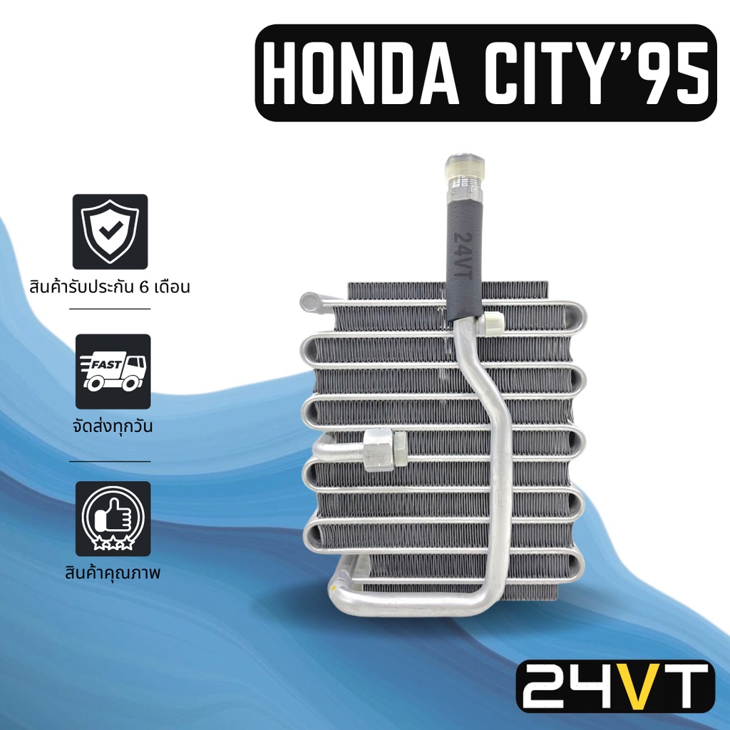 คอล์ยเย็น ตู้แอร์ ฮอนด้า ซิตี้ 1995 - 1996 ไทร์ซี HONDA CITY 95 - 96 TYPE Z แผง ตู้ คอยเย็น ...