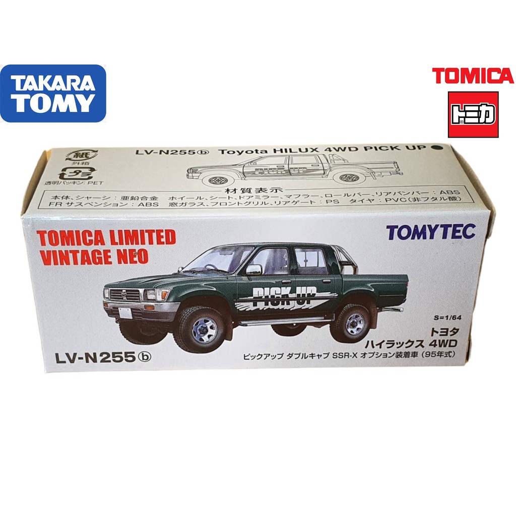 Tomica Limited Vintage Neo Toyota Hilux 4WD Pick up ของใหม่ | Shopee ...