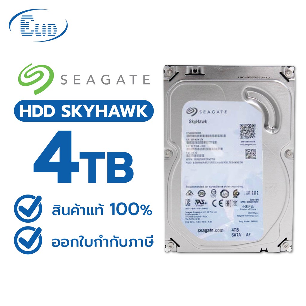 ฮาร์ดดีส Harddisk Seagate 4TB SkyHawk HDD CCTV Internal ST4000VX005 ของ ...