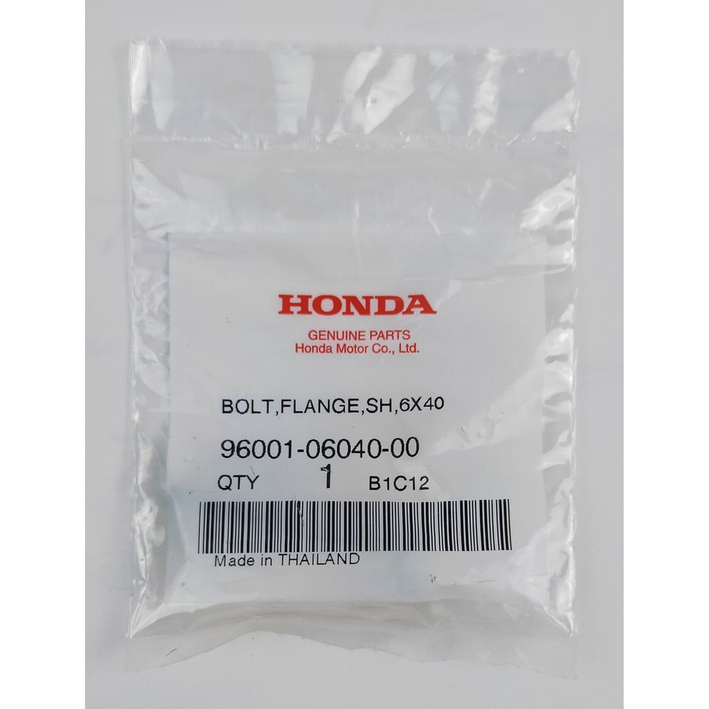 96001-06040-00 โบลต์หน้าแปลน, 6x40 Honda แท้ศูนย์ | Shopee Thailand