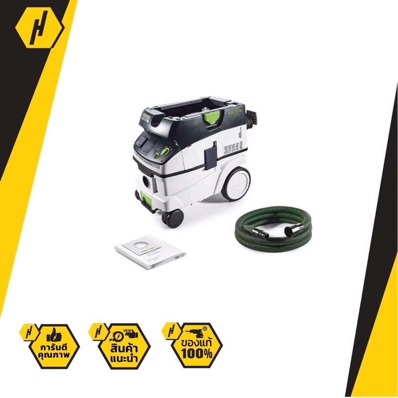 FESTOOL MOBILE DUST EXTRACTOR FESTOOL CTL 26 E เครื่องดูดฝุ่น **ไม่มี ...