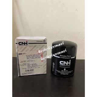 กรองเครื่อง รถไถฟอร์ด Ford / New Holland TT75 / TT55 parts. 51508762 ...