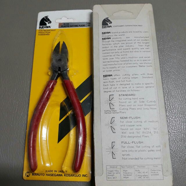 คีมปากนกแก้ว ขนาด 150 mm Keiba ญี่ปุ่นแท้ | Shopee Thailand