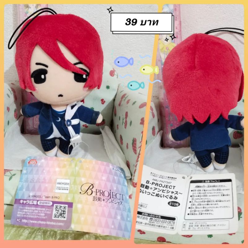 b project anime จาก เรื่อง b project เกมจีบหนุ่ม | Shopee Thailand