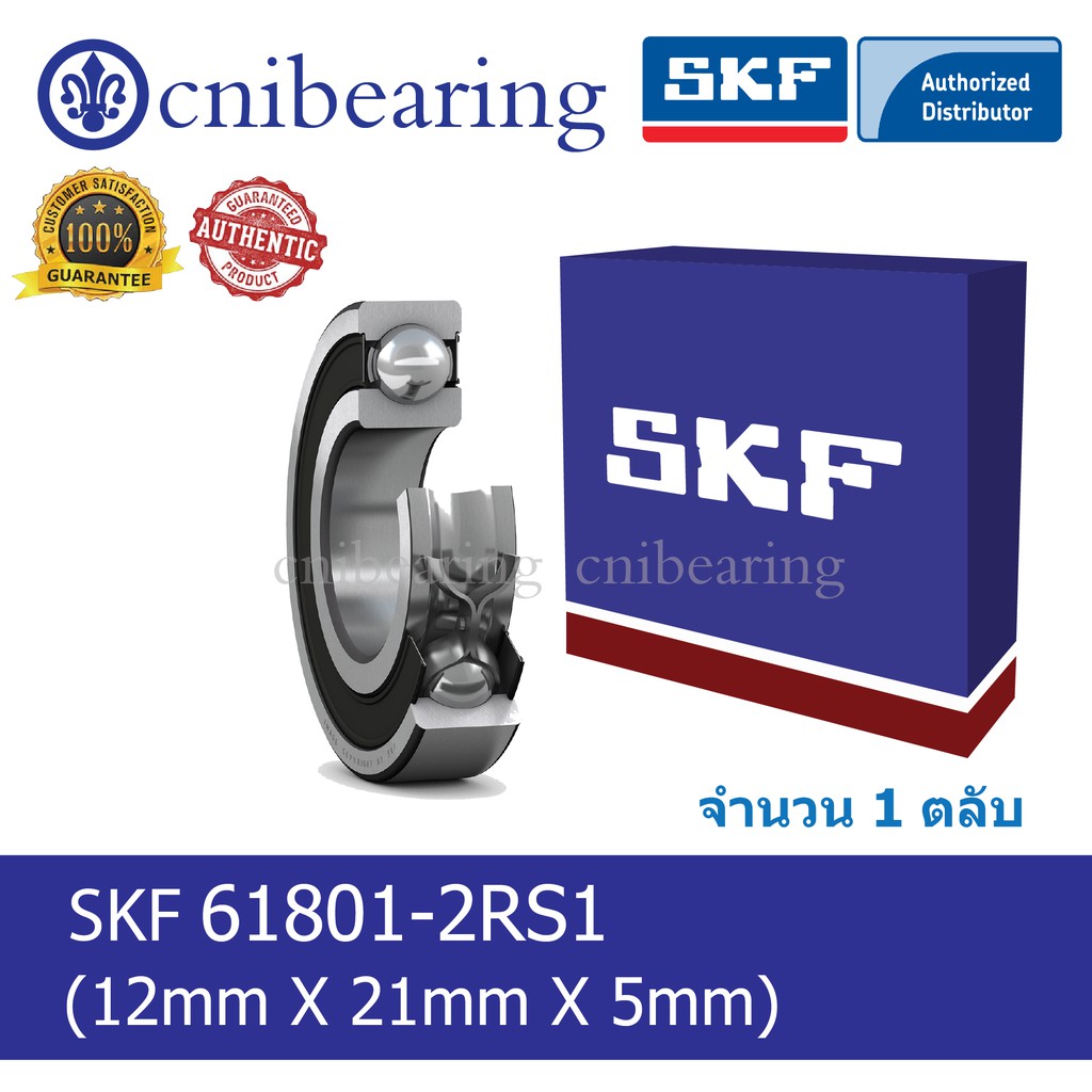 61801-2RS1 SKF ตลับลูกปืนเม็ดกลมร่องลึกแถวเดียว ฝายาง 2 ข้าง | Shopee ...
