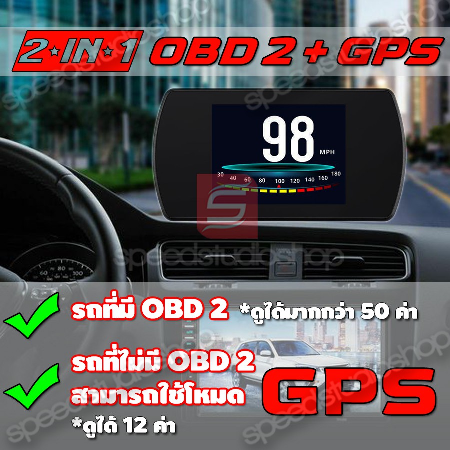เกจวัด obd obd2 Smart gauge + GPS ใช้ได้ทั้งรถที่มีช่อง OBD2 และไม่มี OBD2 (อ่านค่าจาก GPS ...