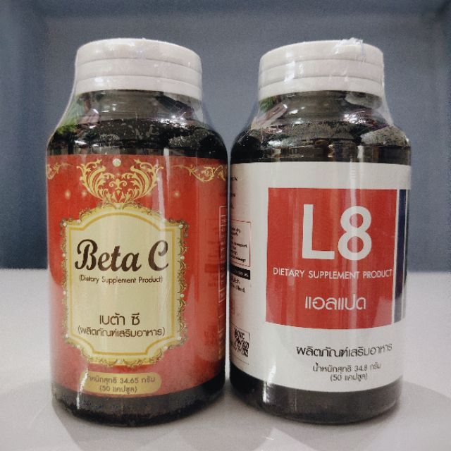 แพ็คคู่ Core Lipo8 (L8)+Beta curve (BetaC) 50 แคปซูล/กระปุก | Shopee ...