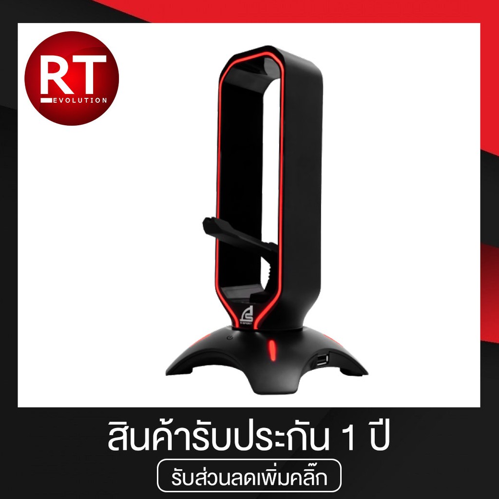 SIGNO E-Sport BG-703 INVAGUS Gaming Mouse Bungee with Headphone Stand ...