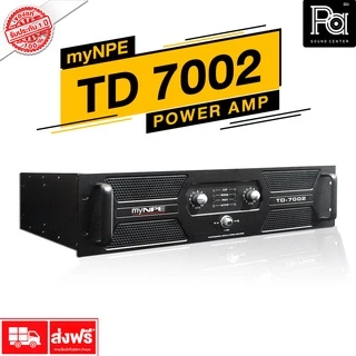 เพาเวอร์แอมป์npe ราคาพิเศษ | ซื้อออนไลน์ที่ Shopee ส่งฟรี*ทั่วไทย!