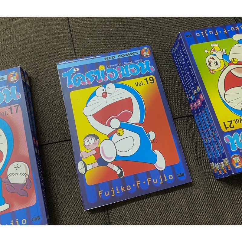 หนังสือการ์ตูนโดราเอมอน Doraemon classic series (มือสอง) | Shopee Thailand