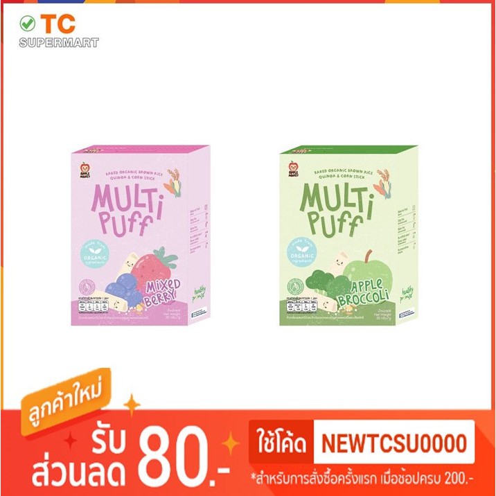 แอปเปิ้ล มังกี้ ข้าวกล้องผสมควินัวและข้าวโพดอบกรอบชนิดแท่งผสมมิกซ์เบอร์รี่ 25 กรัม Apple Monkey ...