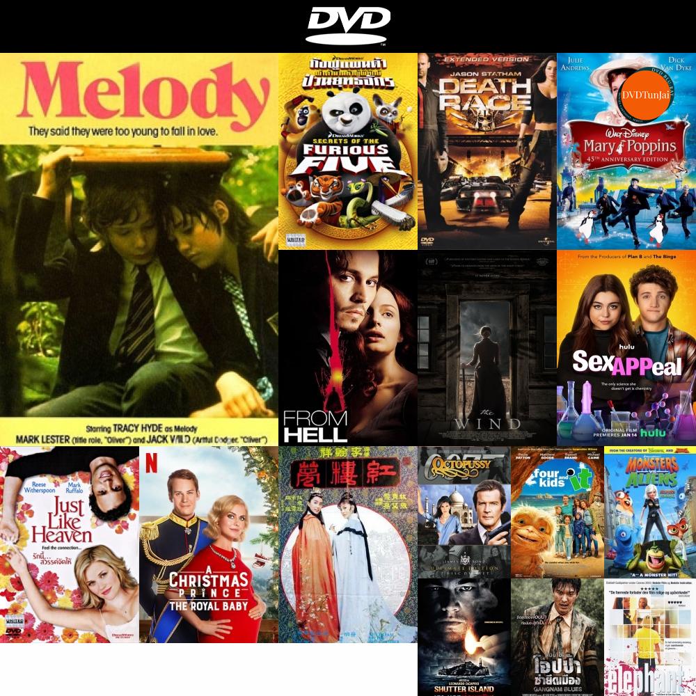 dvd หนังใหม่ Melody เมโลดี้..ที่รัก ดีวีดีการ์ตูน ดีวีดีหนังใหม่ dvd ...