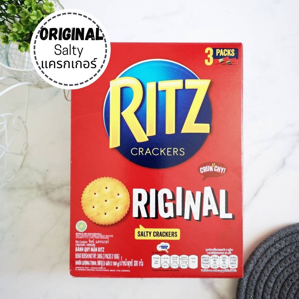 RITZ ออริจินอล ริทซ์ แครกเกอร์ รสต้นตำรับ บิสกิต รสเค็ม ขนมปังกรอบ ...
