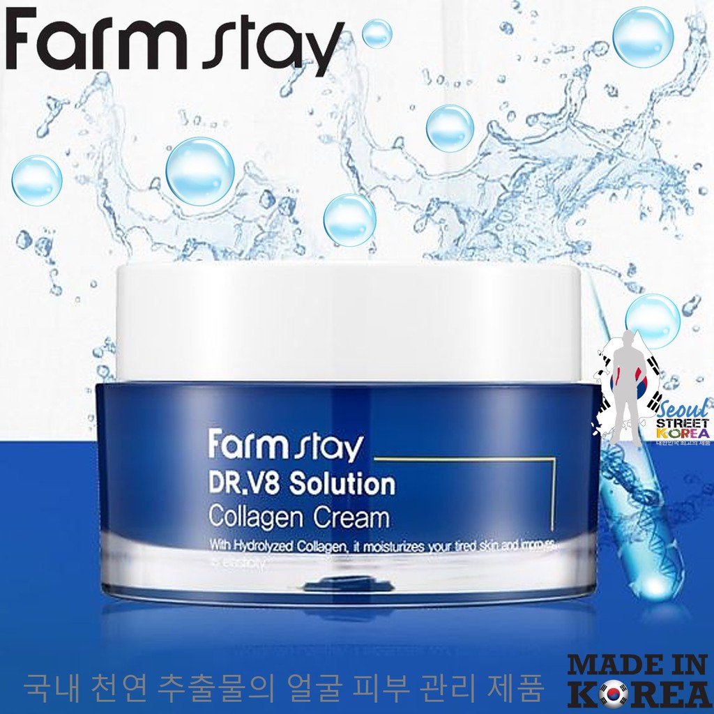 FarmStay Dr.V8 Solution Collagen Cream 50ml. ครีมบำรุงและฟื้นฟูย้อนวัย ...