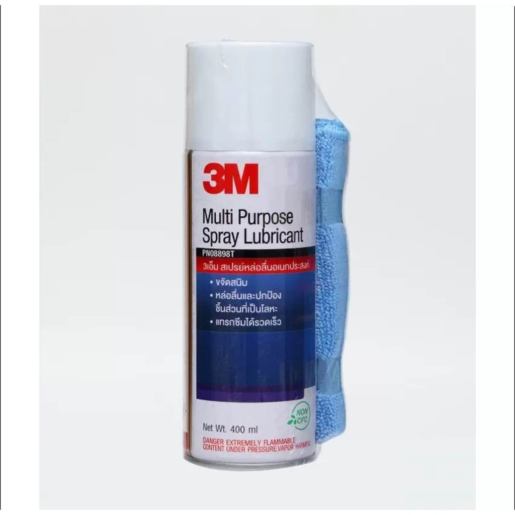 3M MULTI PURPOSE SPRAY LUBRICANT (200 ml.) สเปรย์หล่อลื่นอเนกประสงค์ ...