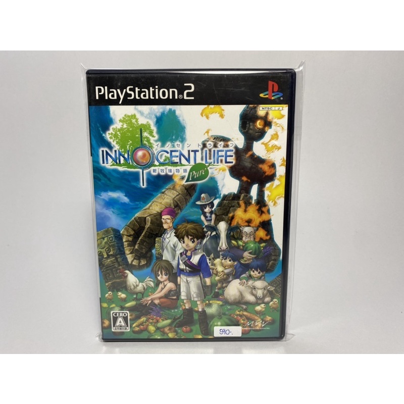 PS2 : Innocent Life - A Futuristic Harvest Moon | Shopee Thailand