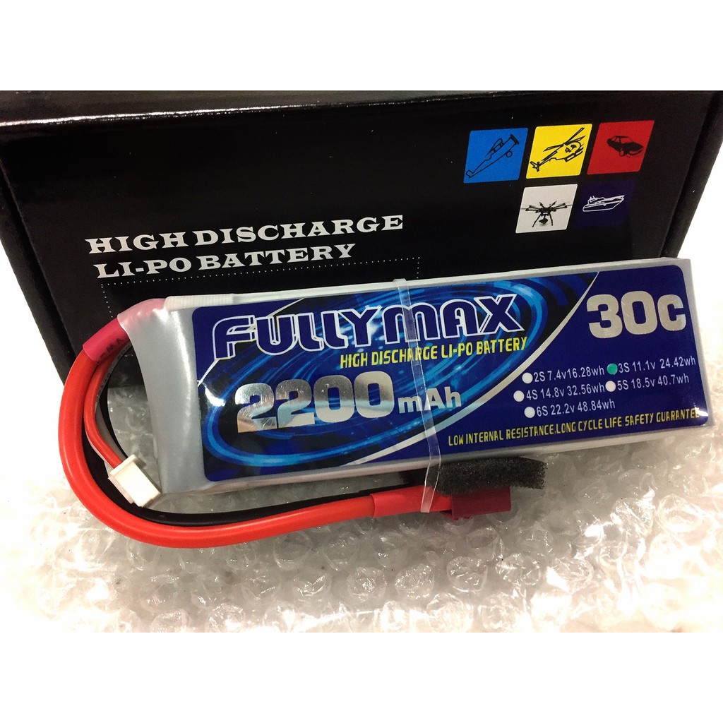 แบตเตอรี่ลิโพ FullyMax : 2200 mAh 11.1V 30C | Shopee Thailand
