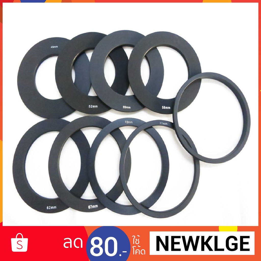ND Filter Adapter Ring ชุด หน้า 49-82 mm ใช้กับ filter แผ่น แหวน ...