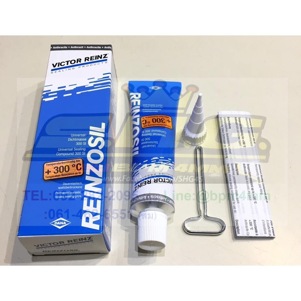 กาวประกอบเครื่อง Victor Reinz (Reinzosil) (เทา) แท้ | Shopee Thailand