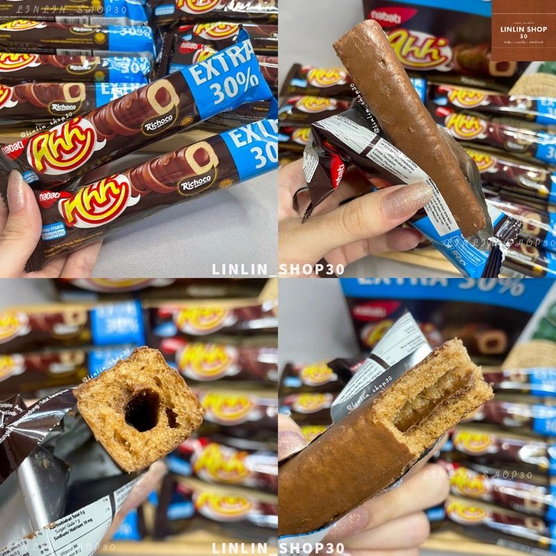 ขนม Ahh ช็อกโกแลต ข้าวโพดอบกรอบเคลือบช็อกโกแลต | Shopee Thailand