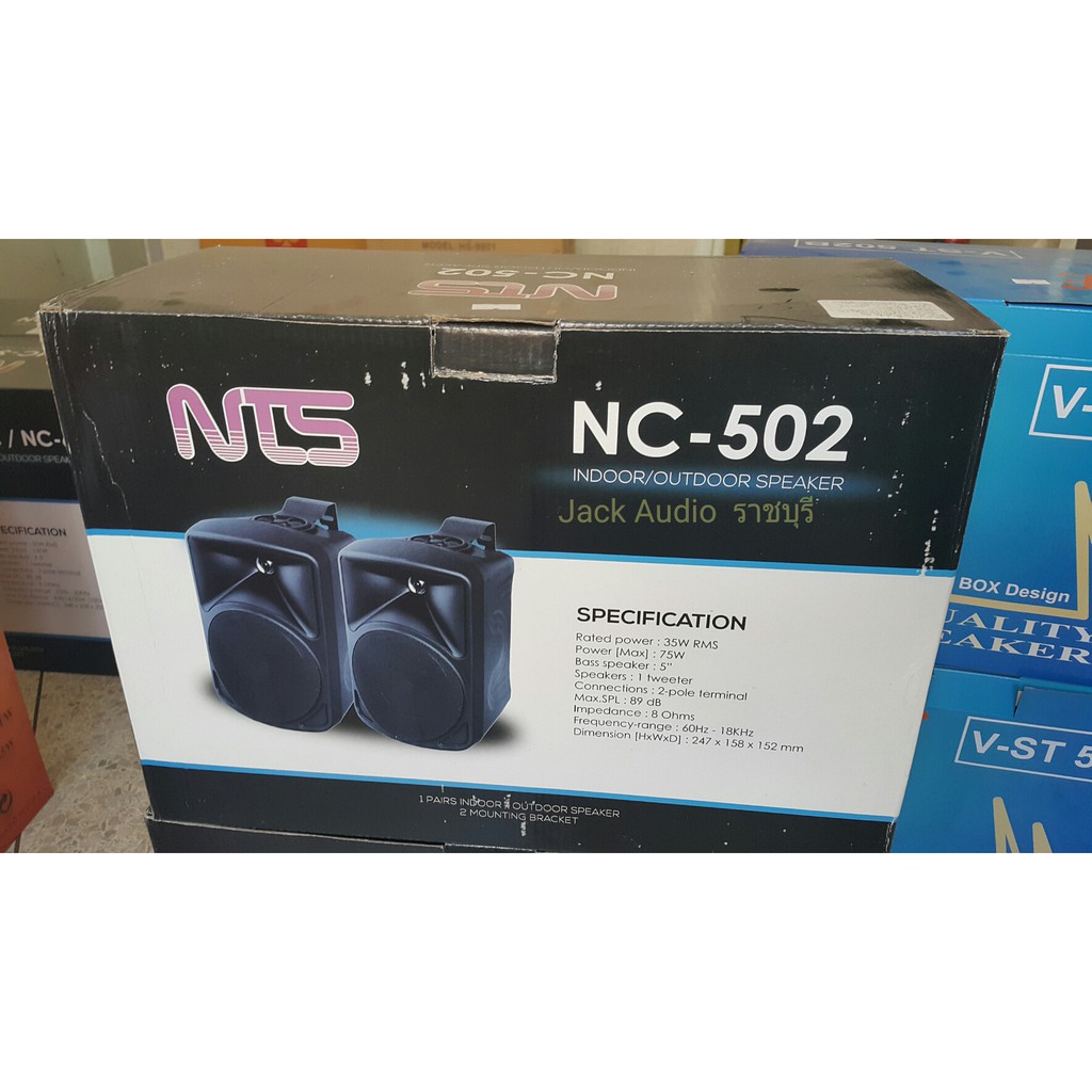 ลำโพงแขวน ลำโพงติดผนัง ตู้ลำโพงพร้อมขาติดผนัง 5 นิ้ว NTS NC-502 | Shopee Thailand