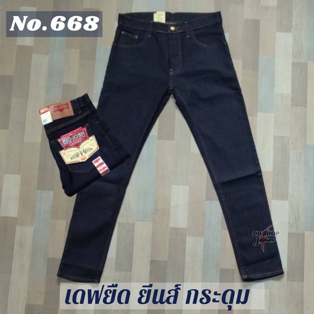 BIG-JOSH กางเกงยีนส์ขายาว มีทั้งทรงกระบอกและทรงขาเดฟ:เดฟ No.668,40 เดพ ...