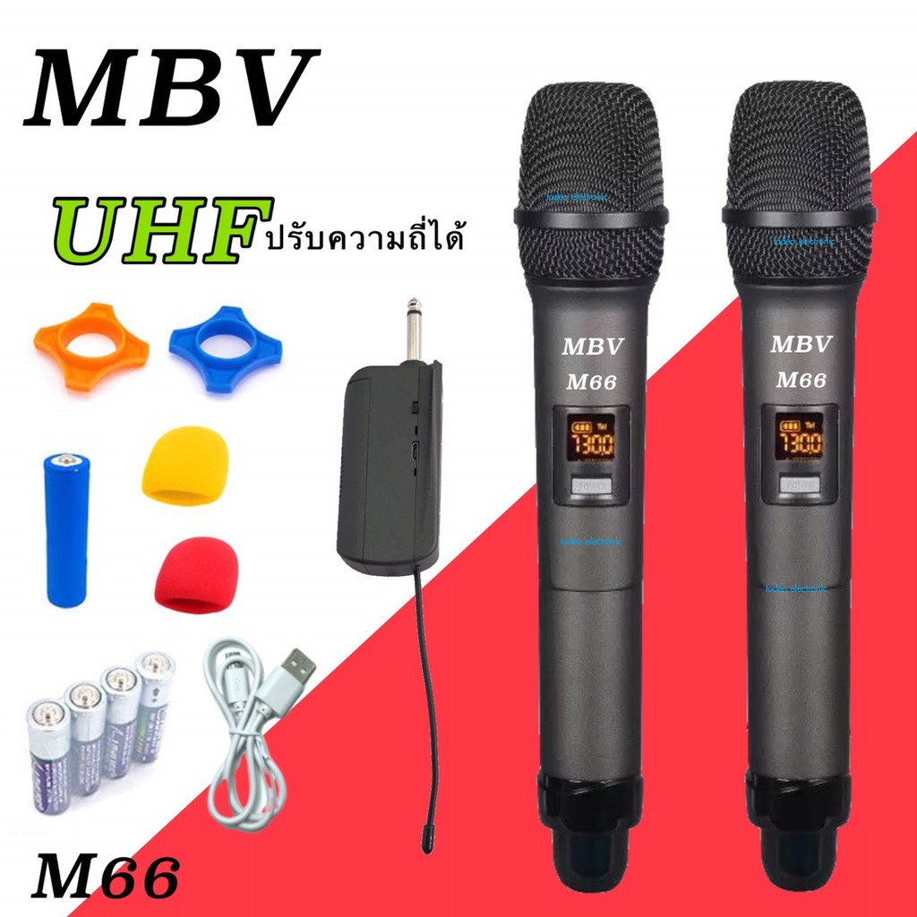 MBV ไมค์โครโฟน ไมล์ลอยคู่แบบพกพา รุ่น M66 ชุดรับ-ส่งไมโครโฟนไร้สาย Wireless Microphone UHF ปรับ ...