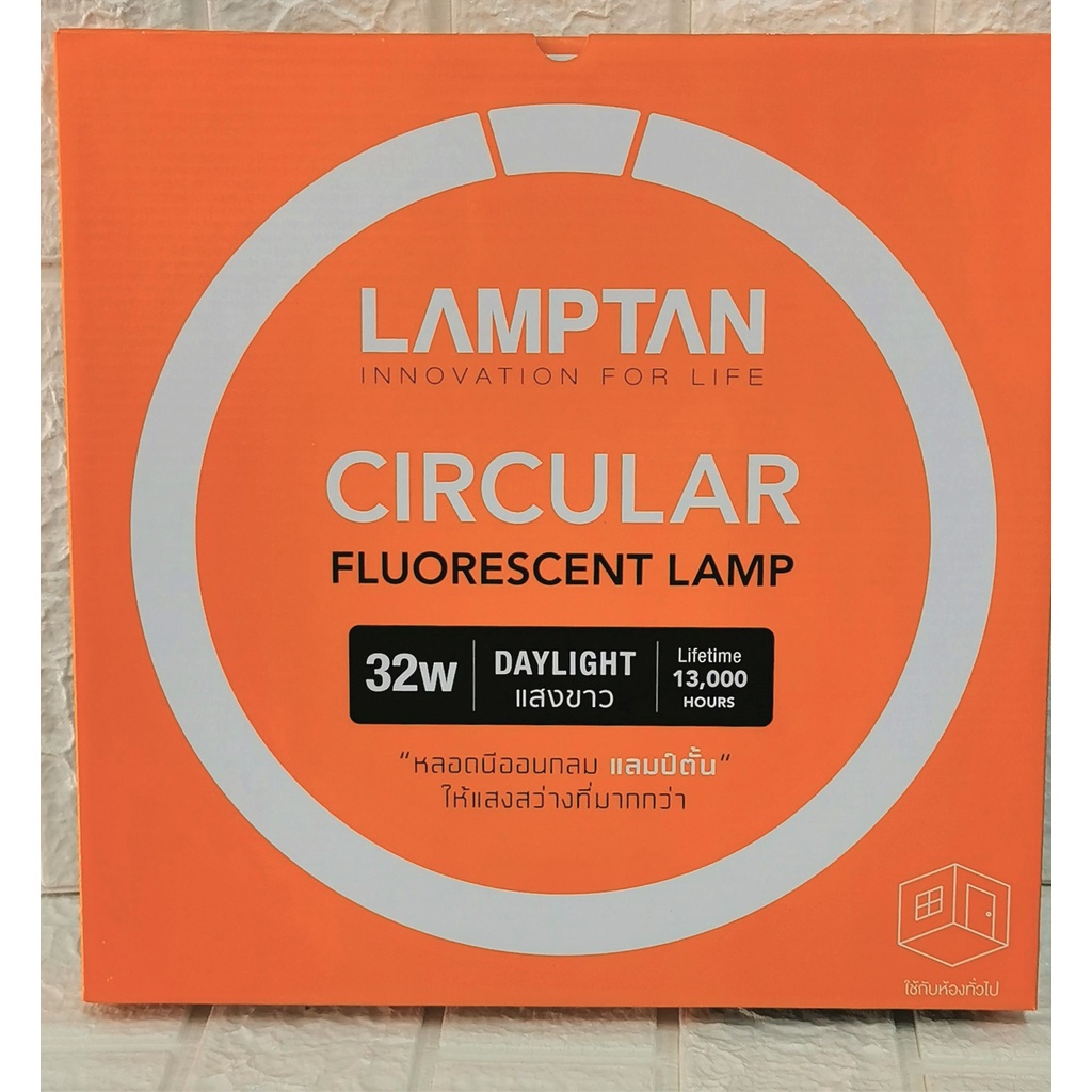 LAMPTAN หลอดนีออนกลม 32W แสงขาว | Shopee Thailand