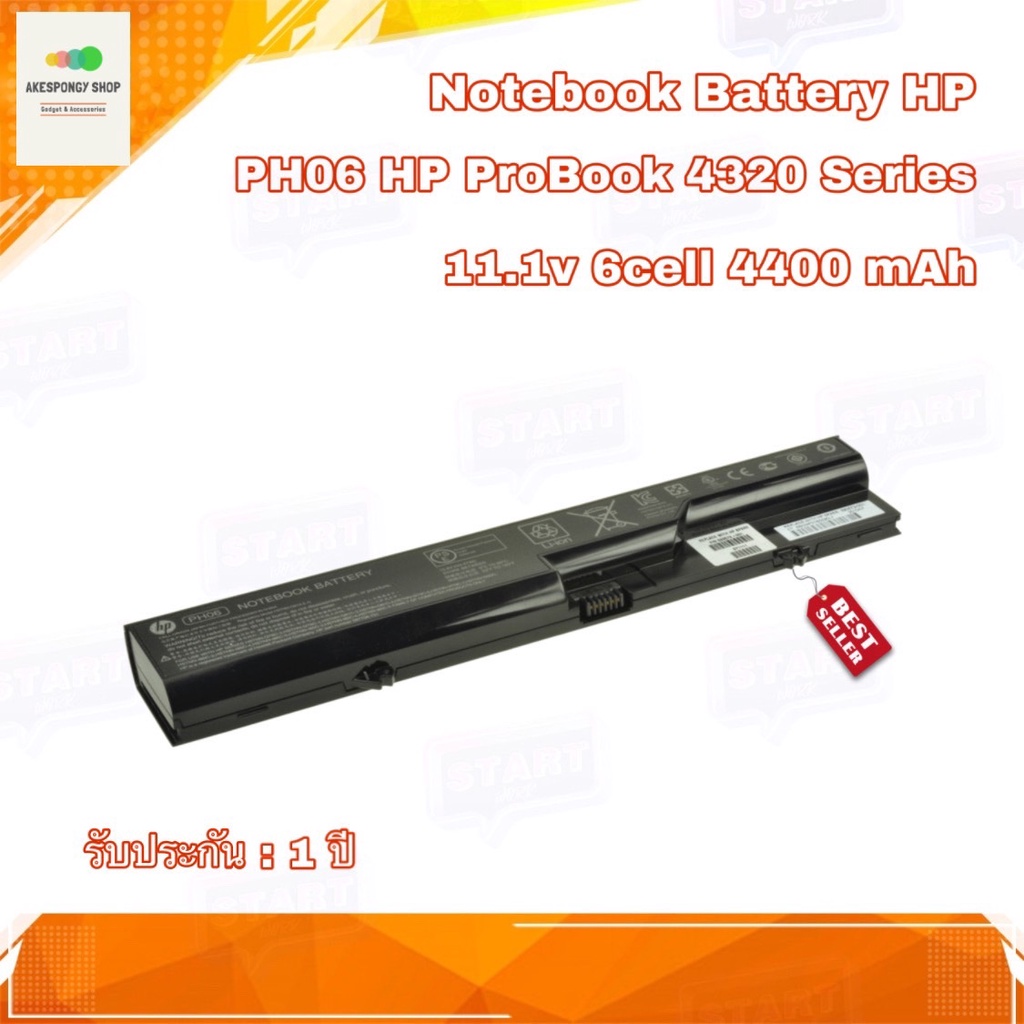 แบตโน๊ตบุ๊ค Notebook Battery HP PH06 PH09 (11V/47wh/4400mAh) HP ProBook ...