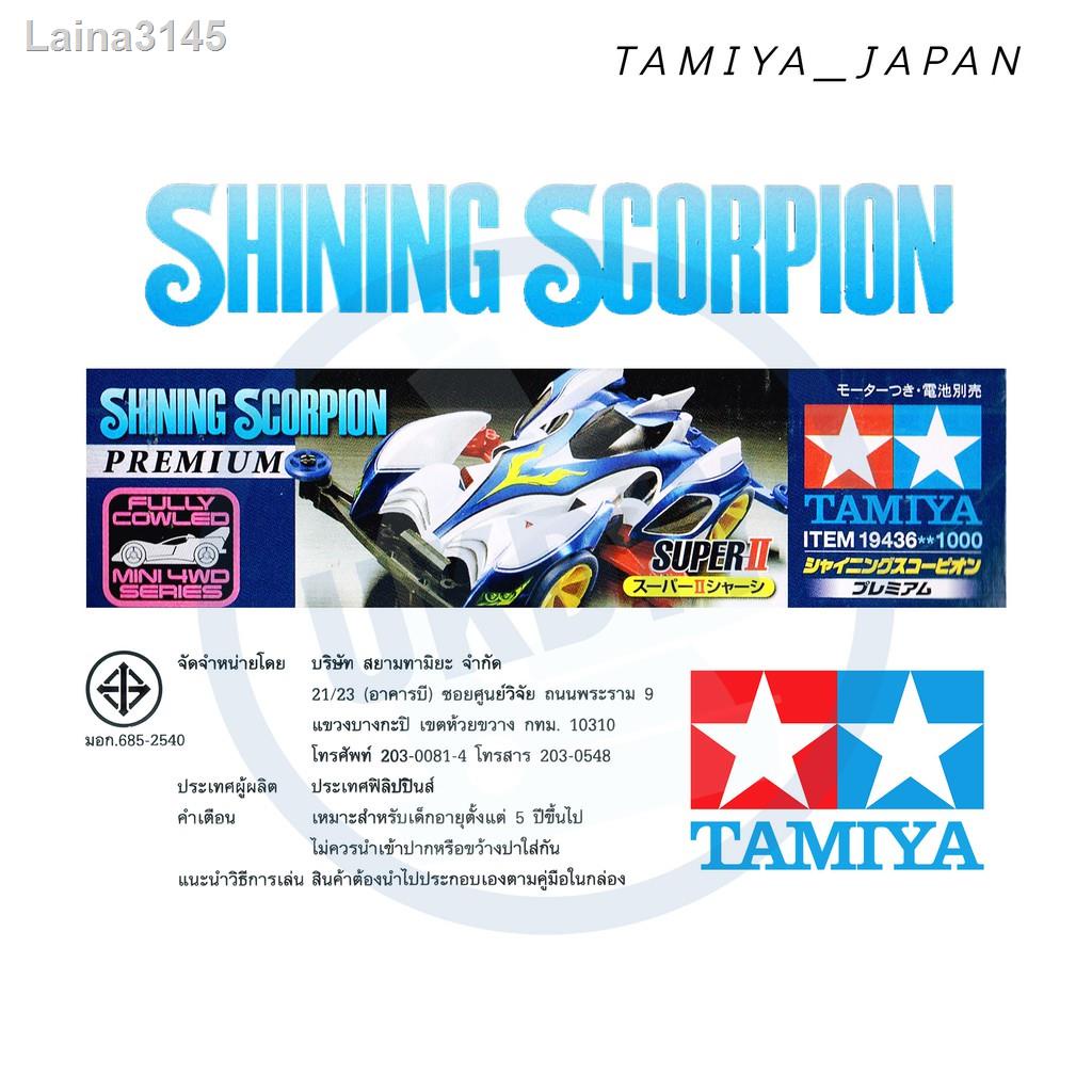 อุปกรณ♦TAMIYA19436 รถแข่ง ทามิย่า แท้ SHINING SCORPION (SUPER II ...