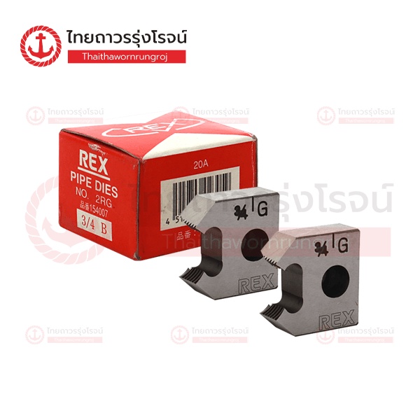 REX ฟันต๊าปมือ 2R4 รุ่น 154001 / 154003 / 154005 / 154007 / 154009 / 154010 |ชุด| TTR Store ...