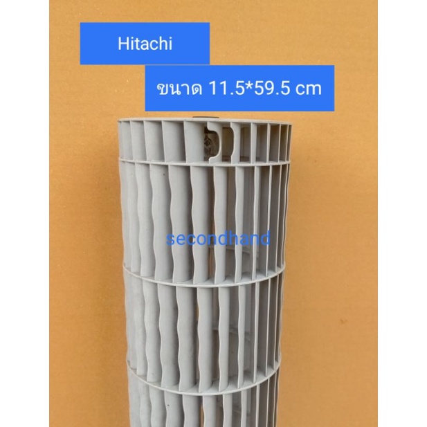 ใบพัดลมคอยล์เย็นแอร์/โพรงกระรอก Hitachi พาท PMRAS-X10CD*R05 (11.5*59.5 cm) สินค้ามีสีดำ/เทา ...
