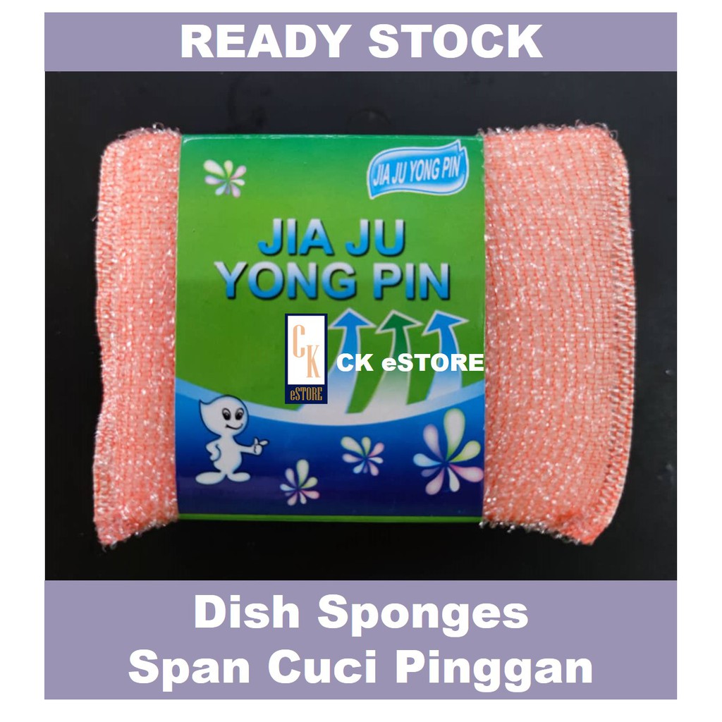 ฟองน้ําจาน / Span Cuci Pinggan / 清洁ผงล้างจาน 4 แผ่นใยขัดชุด | Shopee ...