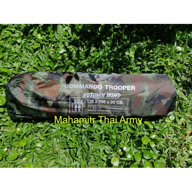 เต็นท์ Commando Trooper Autumn Wind ลายพรางดิจิตอล | Shopee Thailand