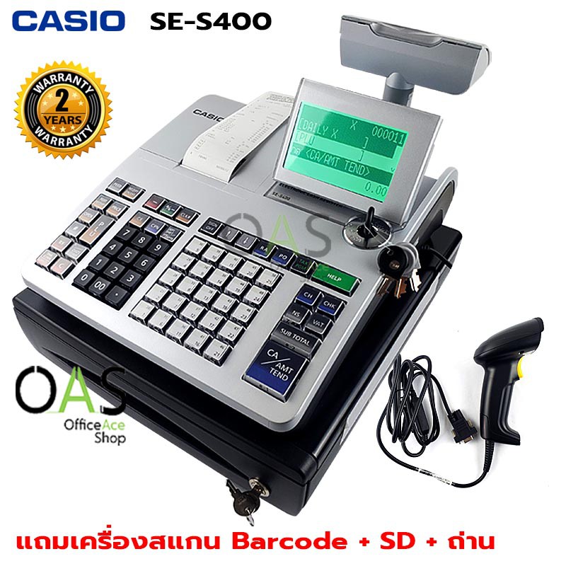 CASIO Electronic Cash Register เครื่องบันทึกเงินสด SE-S400 มาพร้อม SD ...