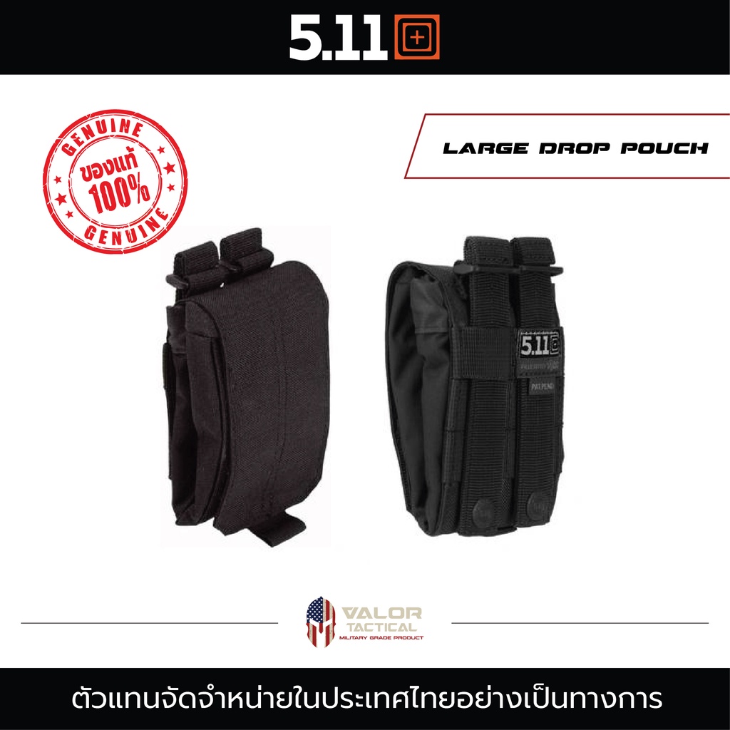 5.11 - Large Drop Pouch กระเป๋าขนาดเล็ก แบบพกพา เก็บอุปกรณ์ | Shopee ...