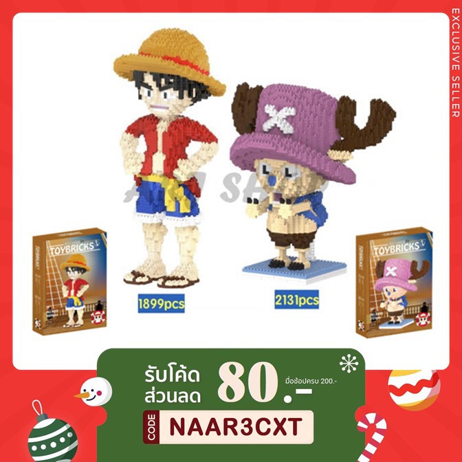 Monkey D. Luffy x Chopper [ Size Jumbo ] One Piece Nanoblock ลูฟี่ x ...